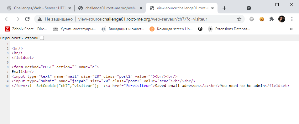 CTF — HTTP - Cookies | internet-lab.ru